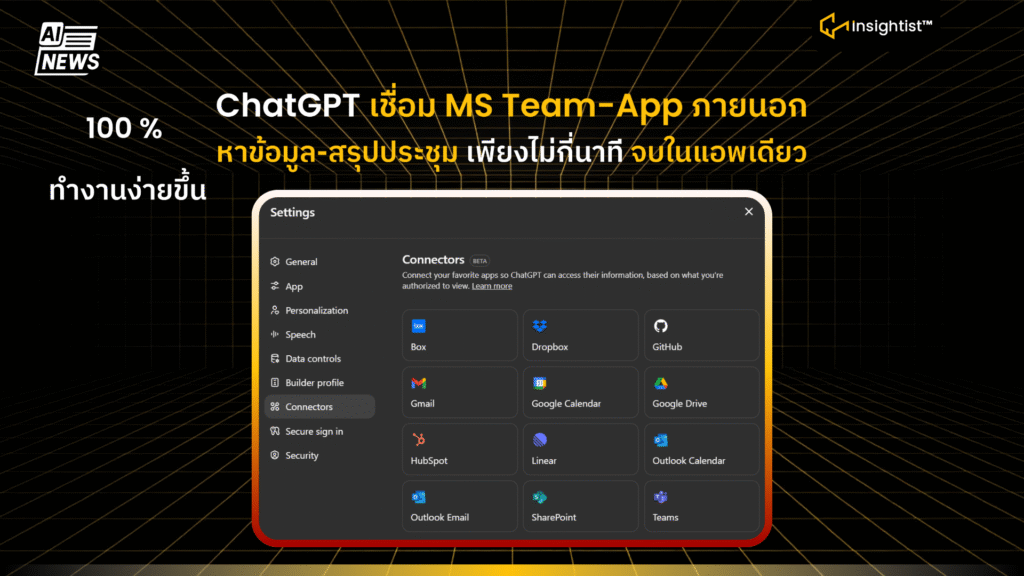 Microsoft เปิดตัว AI Skill Navigator แพลทฟอร์มเรียน AI ภาษาไทย ฟรี อัพ ...