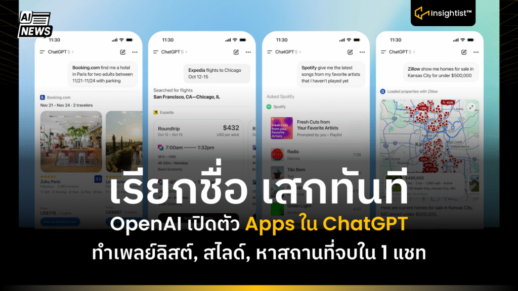 Microsoft เปิดตัว AI Skill Navigator แพลทฟอร์มเรียน AI ภาษาไทย ฟรี อัพ ...